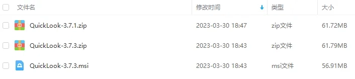 Quicklook | 一键预览任何文件，包含ppt【强推系列】 - PPT世界