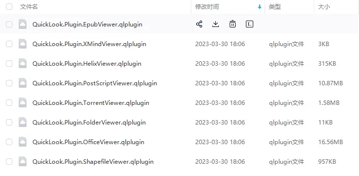 Quicklook | 一键预览任何文件，包含ppt【强推系列】 - PPT世界