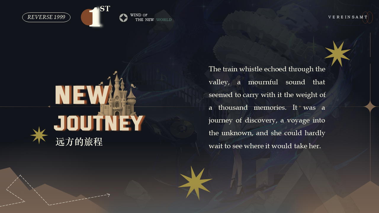 重返未来1999 1.9 孤独之歌 风格PPT - PPT世界