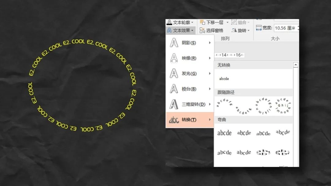 SPL夏季赛·E2编辑器 —— 新大湾区三剑客作品 - PPT世界