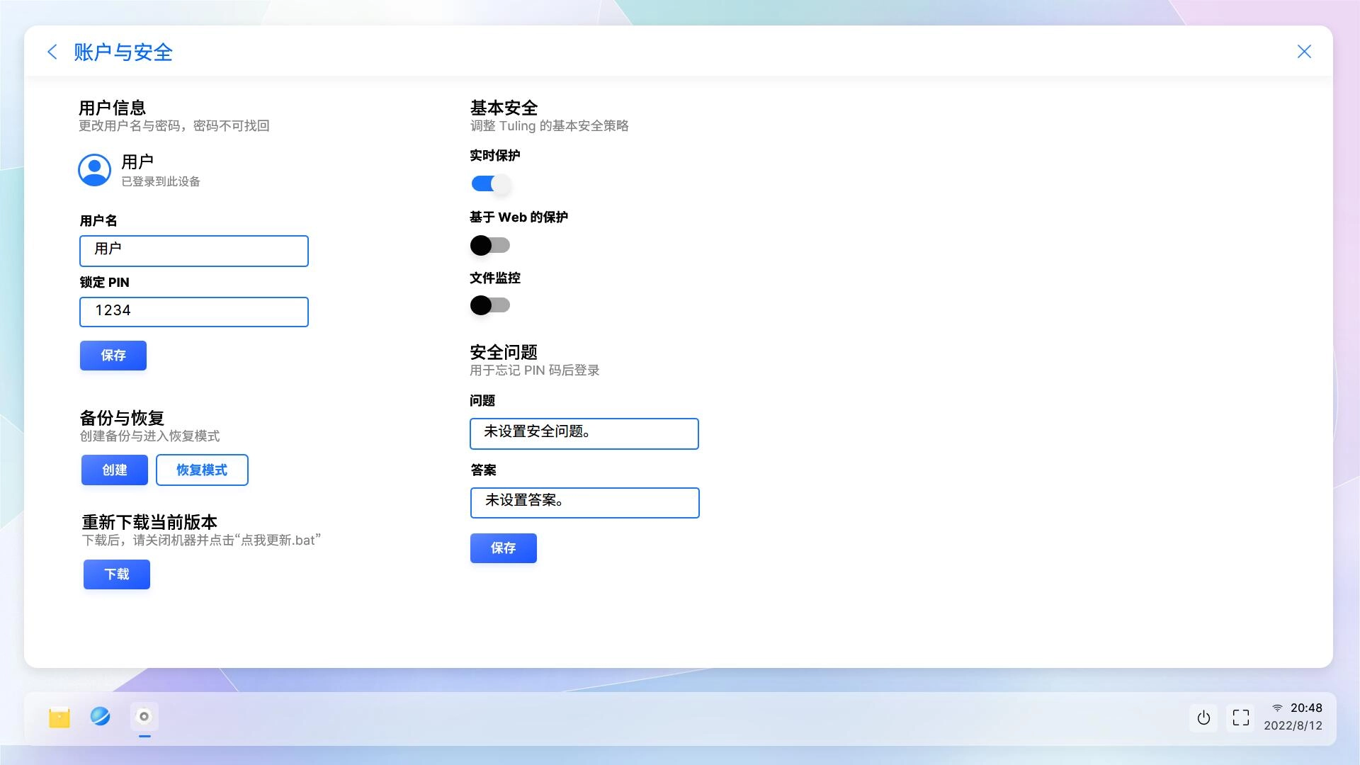 Tuling 4丨全新Tuling 4 全版本来了 - PPT世界