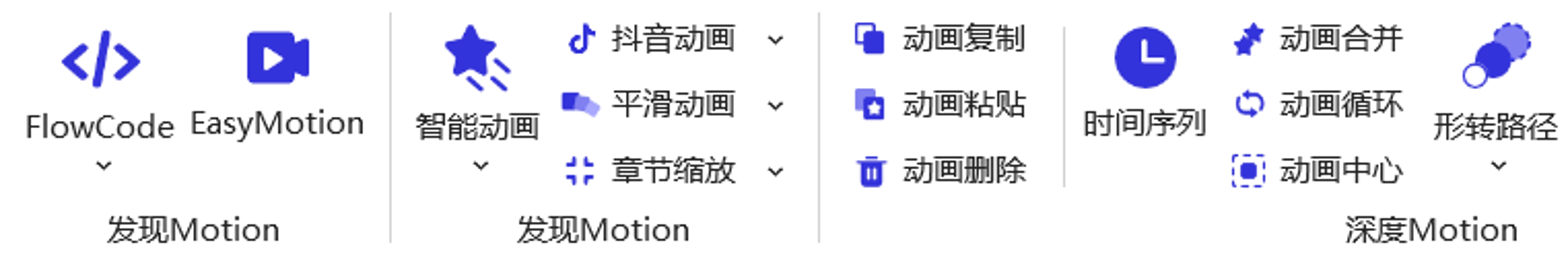 Motion Go插件 - PPT世界