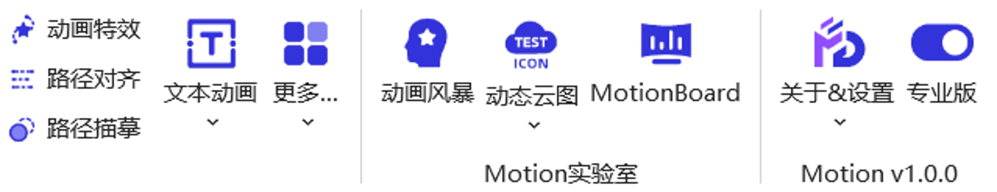 Motion Go插件 - PPT世界