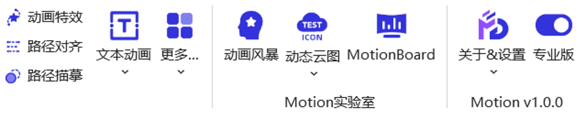 Motion Go插件 - PPT世界