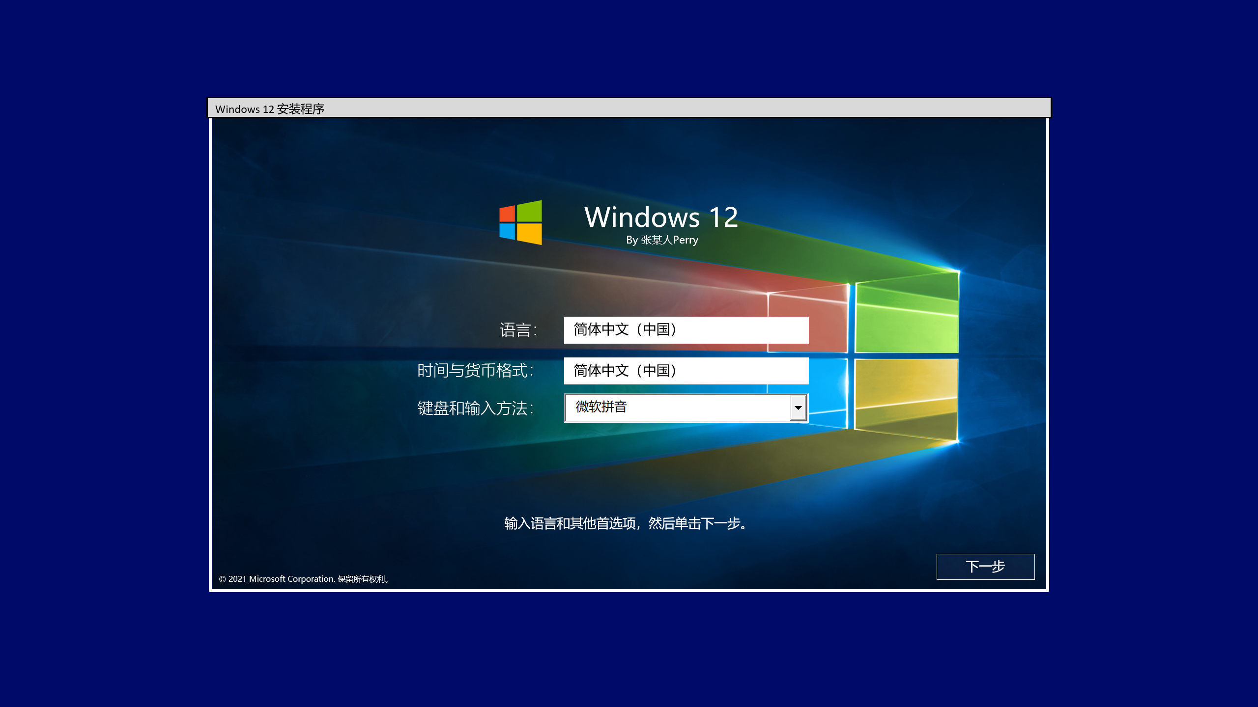 Windows 12 仿作丨PPT OS 集锦 - PPT世界