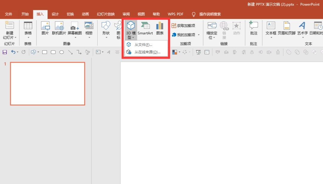这是目前国内3D PPT研究最透彻的一篇文章！ - PPT世界
