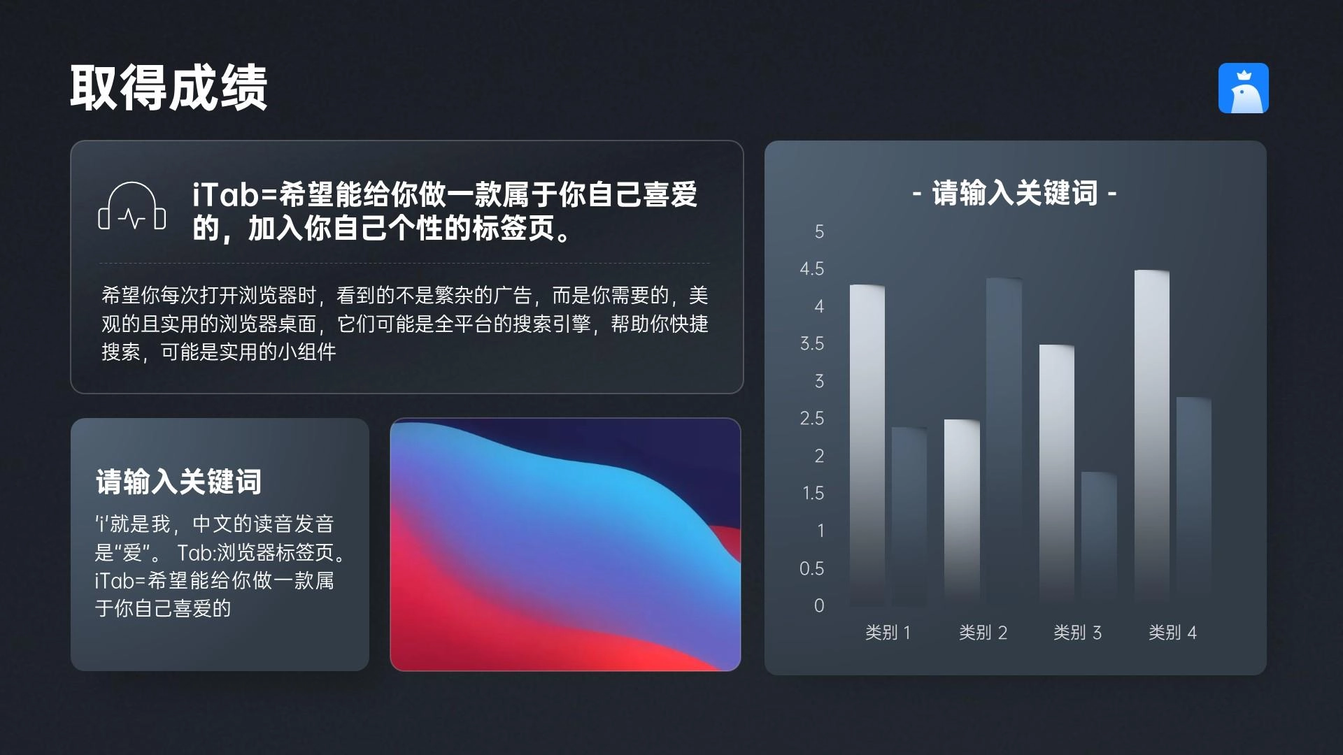 🚀PPT世界·iTab丨苹果风简约工作汇报通用PPT模板 - PPT世界