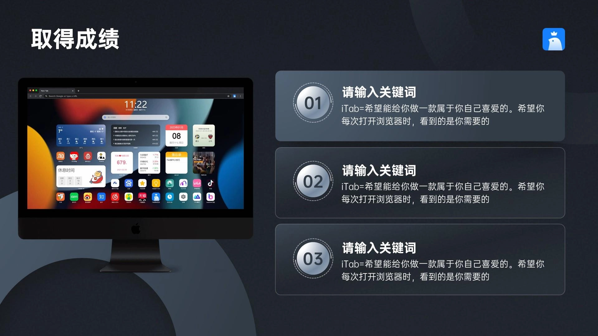 🚀PPT世界·iTab丨苹果风简约工作汇报通用PPT模板 - PPT世界