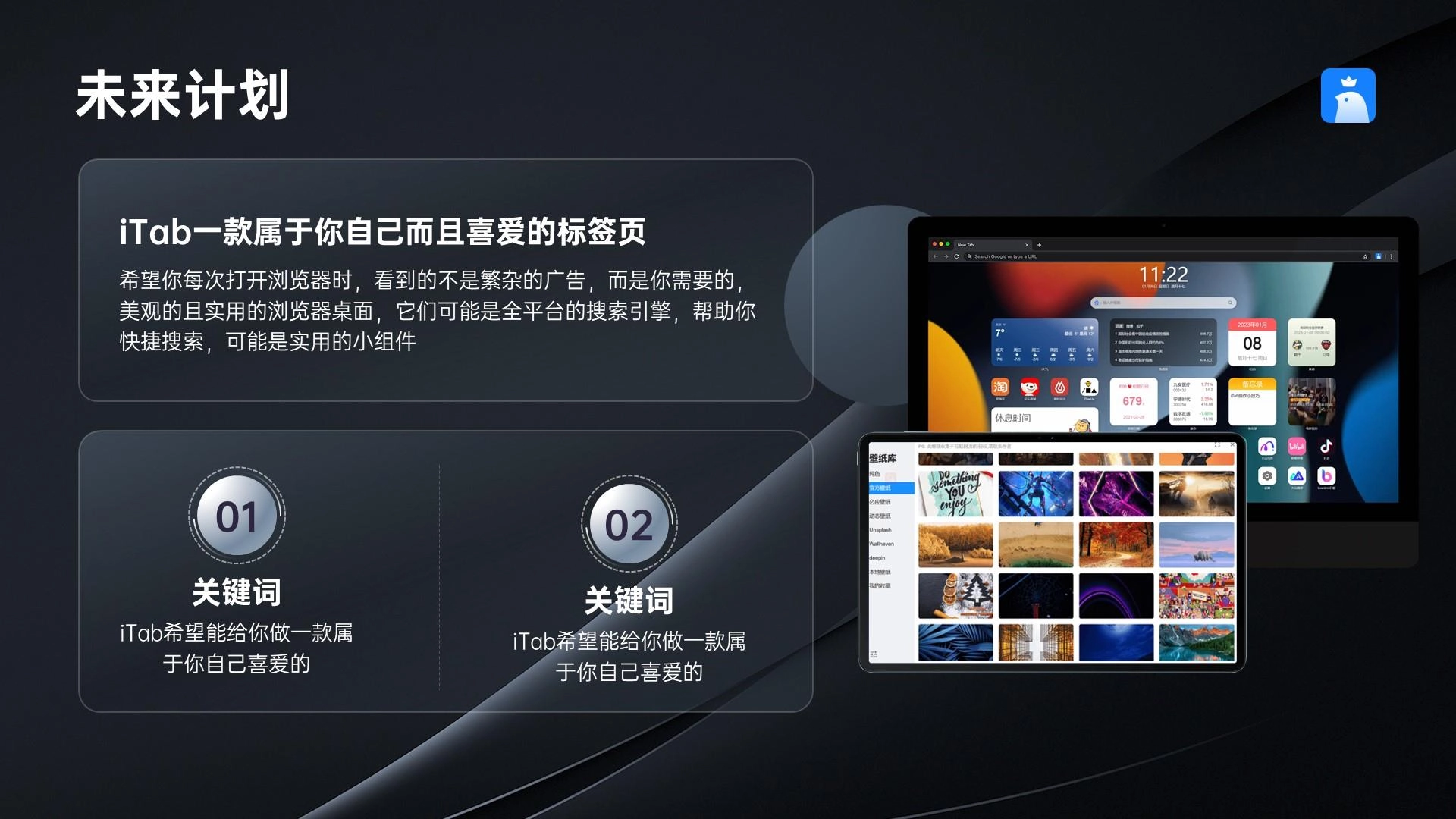 🚀PPT世界·iTab丨苹果风简约工作汇报通用PPT模板 - PPT世界