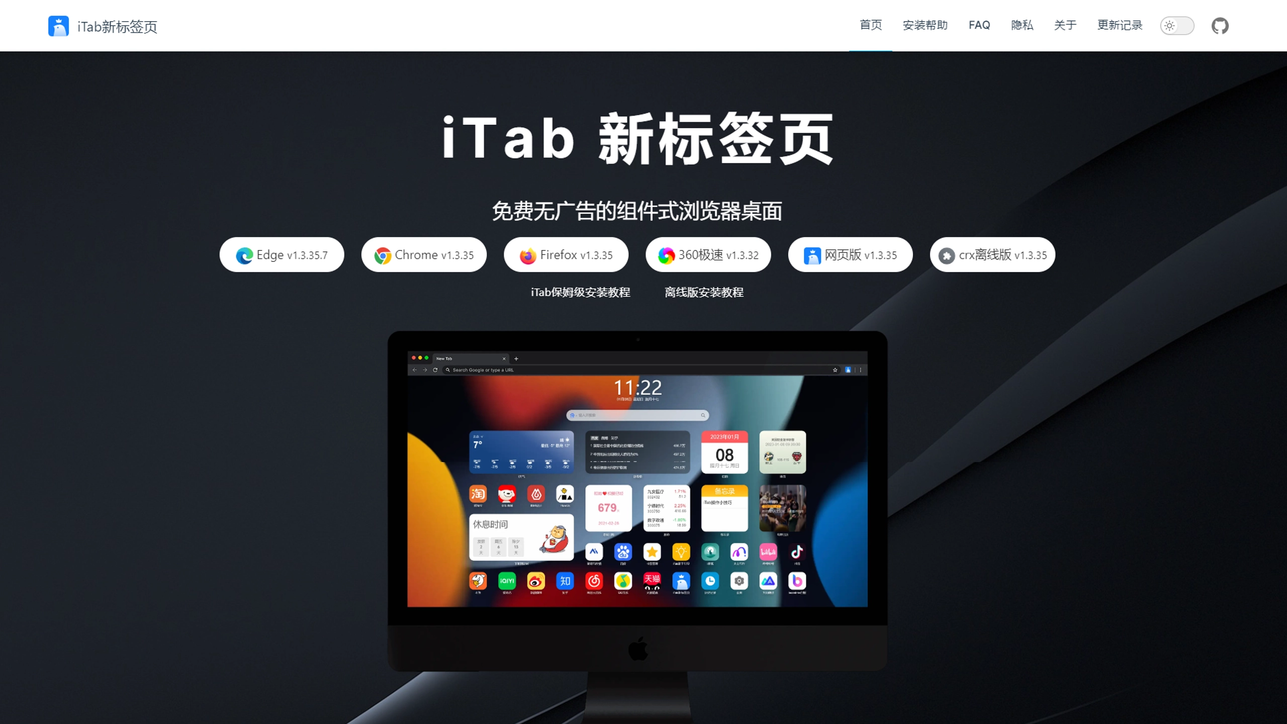 🚀PPT世界·iTab丨苹果风简约工作汇报通用PPT模板 - PPT世界