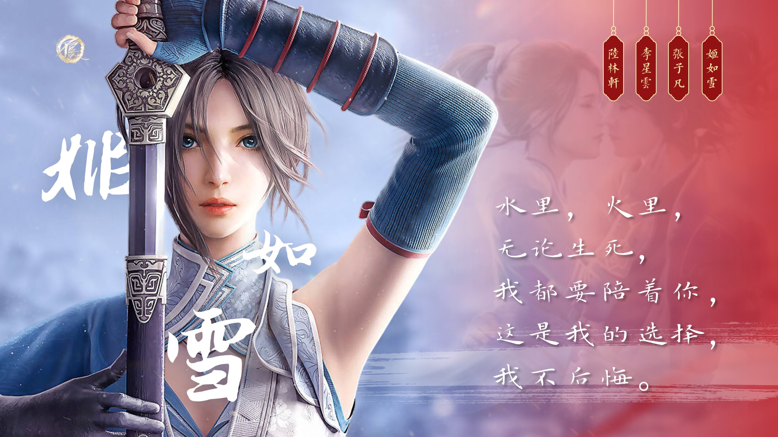 动漫二创《画江湖之不良人》 - PPT世界