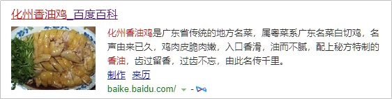 介绍家乡，绝不能丢份！这个PPT应该这样好好做！ - PPT世界