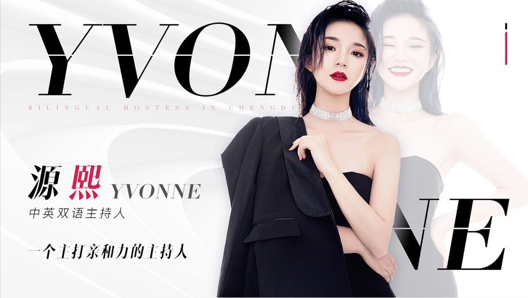 从淘宝Banner里，我学会了这3招人物介绍PPT的技巧！ - PPT世界