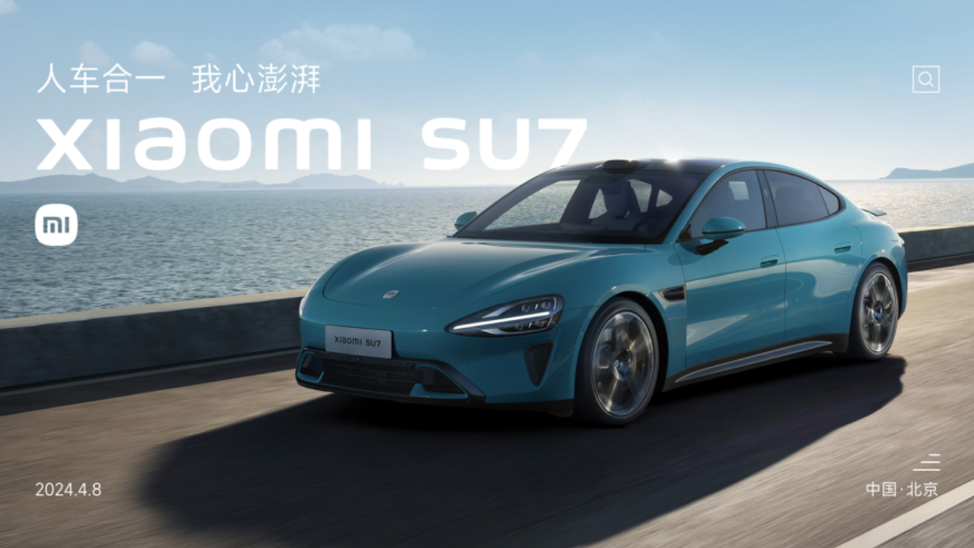 【改稿35期】小米SU7大卖，PPT也功不可没 - PPT世界