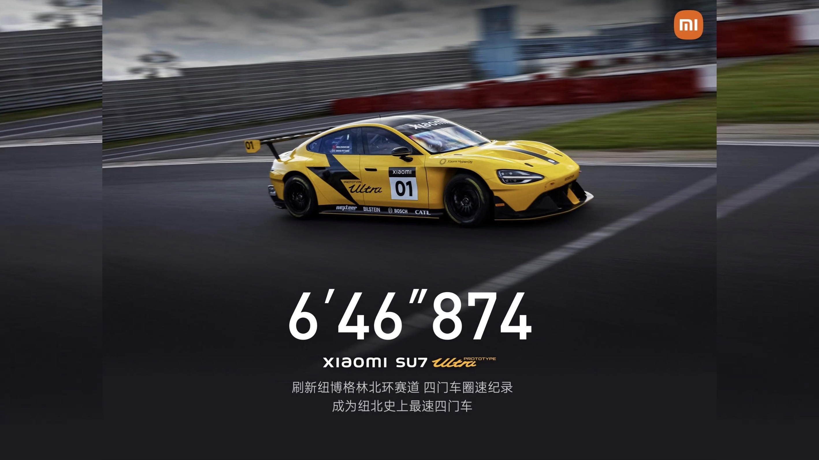 开眼了！小米15+su7 ultra这场超长发布会的PPT太惊艳了！ - PPT世界